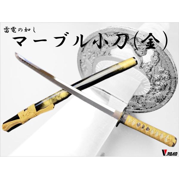 サイズ：全長70cm・刃渡り46cm重量：650g（鞘を払って550g）刀身：亜鉛合金（クロムメッキ仕上げ）柄：樹脂製　鍔：合金製、雲龍ノ図鞘：木製、光沢マーブル仕上げ梱包：カートン箱製造：日本本品は、鉄砲刀剣所持等の取締り法 に基づき刀入...