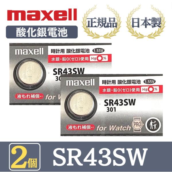●安心・安全・信頼の国内生産品。●高い技術で水銀・鉛ゼロ使用を実現。●耐漏液性能を向上させ、液もれ補償を実現。●長持ちパワーと高い信頼性を実現。●放電時の作動電圧が安定。●他社の相当品番が検索できる２次元コード付き。【商品説明】・ブランド：...