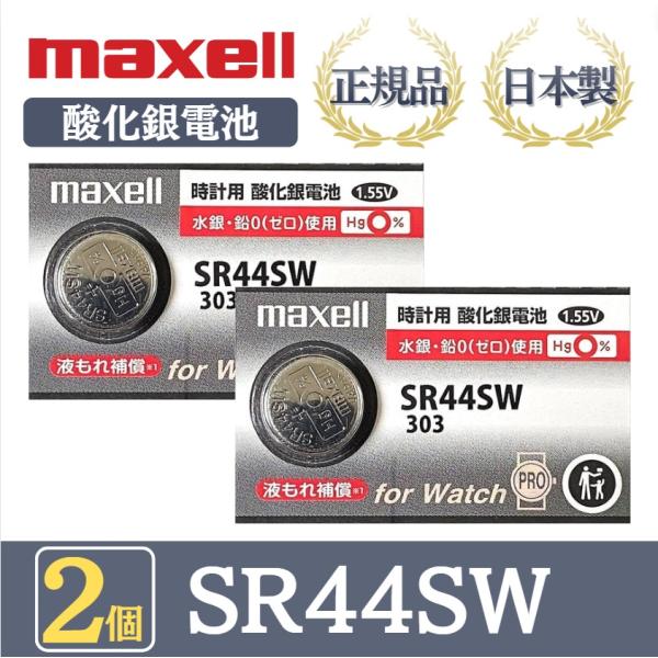 ●安心・安全・信頼の国内生産品。●高い技術で水銀・鉛ゼロ使用を実現。●耐漏液性能を向上させ、液もれ補償を実現。●長持ちパワーと高い信頼性を実現。●放電時の作動電圧が安定。●他社の相当品番が検索できる２次元コード付き。【商品説明】・ブランド：...