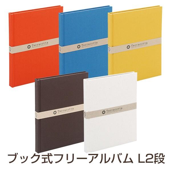 ラッピングについては別途料金が必要です。※こちらの商品はご注文いただいてから発注となる【お取り寄せ商品】です。通常の商品よりもお届けまでにお時間がかかります。通常商品と一緒にお買い上げの場合は、全ての商品が揃ってから発送とさせていただきます...