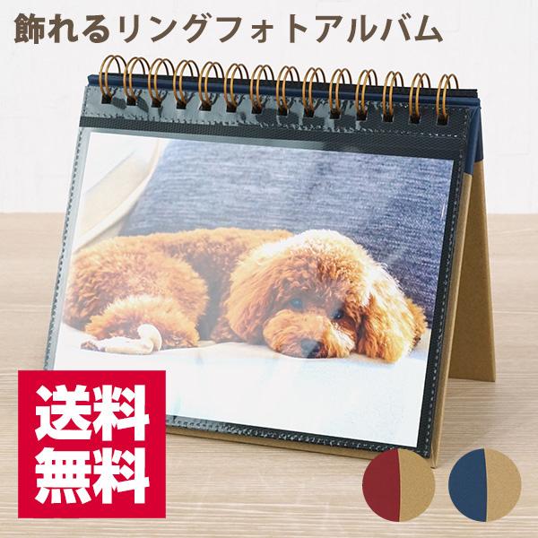 ■外寸：175 x 195 x 22mm■重量：180g■収納サイズ：2L判写真 20枚収納（1シート 2枚x10シート）■本体表紙：紙製■台紙：PP黒台紙（エンボス加工）【アルバム/ポケットアルバム/リボン/2L/卓上/写真/収納/整理/...