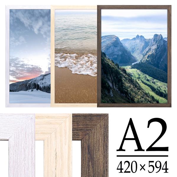 古びた風合いやナチュラルな木の質感、独特の経年結果を再現した、ヴィンテージウッド調のポスター額。ほどよいヴィンテージ感がどんな空間にも自然に溶け込みます。【サイズ】外寸：462×636mm窓寸：410×584mm重量：約1,000g【仕様】...