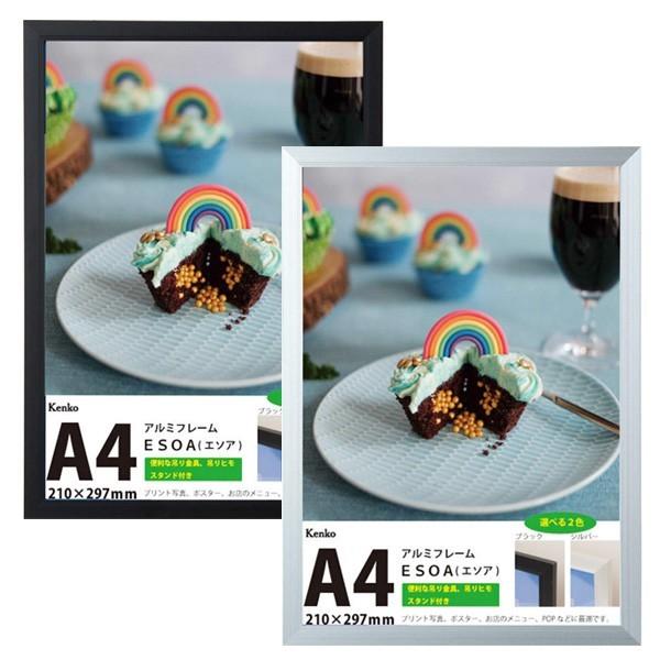 こちらの商品はご注文を頂いてからのお取り寄せ商品となります。通常よりも発送までにお時間を頂きます。他の商品と一緒にお買い上げの場合、すべて揃ってからのお届けとなります。A4、A3サイズに合わせて作った額縁。マット台紙がなく、そのままプリント...