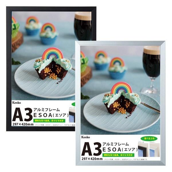 こちらの商品はご注文を頂いてからのお取り寄せ商品となります。通常よりも発送までにお時間を頂きます。他の商品と一緒にお買い上げの場合、すべて揃ってからのお届けとなります。A4、A3サイズに合わせて作った額縁。マット台紙がなく、そのままプリント...