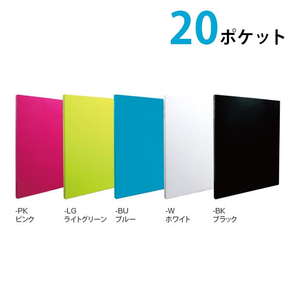 【商品仕様】●溶着式ポケット●表紙材質／PP 1.0mm厚●ポケット材質／OPP 50ミクロン●インナーシート材質／IPP 80ミクロン●タイトルシール材質／紙●サイズ（縦×横×幅）／310×243×14mm