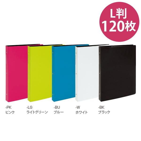 サイズ違いの写真を1冊にまとめて収納。台紙の増減、差し替えが簡単なバインダータイプ●台紙が増やせる簡単操作のバインダータイプ。●保管・分類整理に便利なインデックスシール付。●ホコリなどが中身に付くのを防ぐ冊ケース付。●Lサイズ台紙20枚付。...