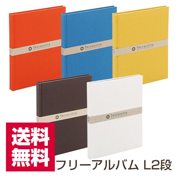※こちらの商品はご注文いただいてから発注となる【お取り寄せ商品】です。通常の商品よりもお届けまでにお時間がかかります。通常商品と一緒にお買い上げの場合は、全ての商品が揃ってから発送とさせていただきます。細めの幅がスタイリッシュな、ブックタイ...
