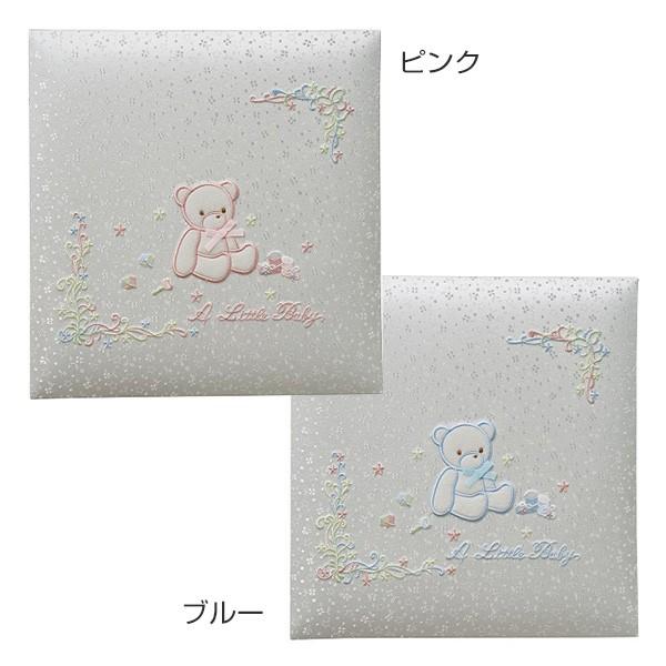 表紙にかわいいアップリケを施しております。出産祝いや誕生日などのお祝いにぴったりのフォトアルバムです。お子様の成長記録を綴っていただけます。※刺繍名入れをご希望の方は「刺繍名入れ加工」も一緒にご注文ください。※刺繍名入れは別途です。（アルバ...