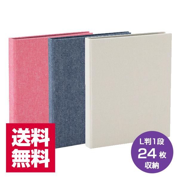 布貼り表紙のスリムなアルバム。風合いのある生地を表紙に使ったスリムタイプのフォトアルバムです。台紙は透明度の高いポケット台紙を採用。思い出を鮮やかに彩ります。●本体寸法：タテ147×ヨコ121×背巾17mm●ケース寸法：タテ152×ヨコ12...
