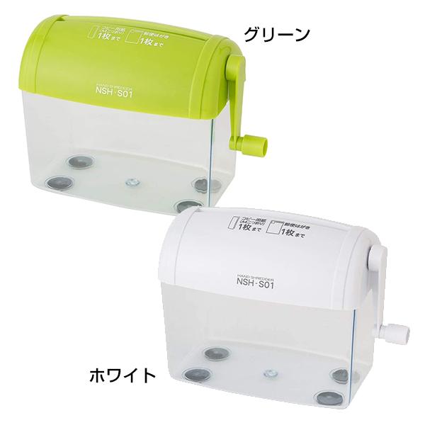 ●本体寸法：W183（205）×D107×H152mm （ ）は使用時　●本体重量：0.4kg●材質：本体/ABS、ダストボックス/AS、その他/スチール●投入幅：119mm　●細断形状：ストレートカット（約3.5mm幅）●細断枚数：紙/1...