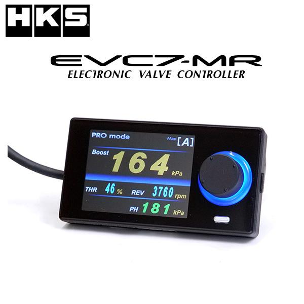 【EVC7-MR】ステッピングモーター採用のハイエンドブーストコントローラー「EVC7」がリニューアル。多彩な機能はそのままに、制御の緻密さや高過給時のレスポンスを高めています。メーカー品番：45003-AK016・納期：2〜4日営業日前後...