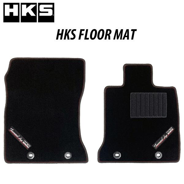 〇適合・商品情報・車種：BRZ・型式：ZD8・品名：HKS FLOOR MAT BRZ ZD8 FRONT SET・メーカーNo： 51007-AK403・備考：右ハンドル用。 2枚セット・納期：2〜4日営業日前後※メーカー欠品時を除く■送...
