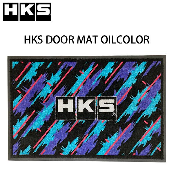 オイルカラーにロゴ入りのオリジナルデザインマット。裏面には難燃素材のNBRを採用。高いすべり止め効果を発揮します。生地縁に補強材を内蔵することで巻き上がりによる躓きを防止。多くの人が通行する場所でも安全・安心です。耐久性が高く、丸洗いOKで...