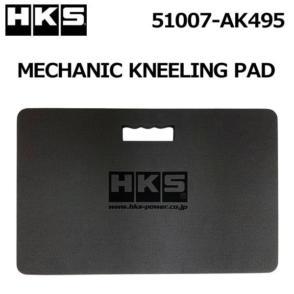 ソフトで丈夫なニーリングパッド。膝をつくクルマの整備作業に最適です。身体への負担が軽減し、作業効率が向上します。持ち運びに便利なハンドル付き。素材：EVA樹脂サイズ：W49×D31×H3(cm)・数量：１・メーカーNO:51007-AK49...