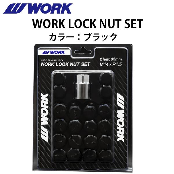 〇製品仕様・商品設定・ブラック(P1.5)　全長：31mm　HEX（外）：21　ナット径：M12　テーパー：60°　品番：240255・ブラック(P1.25)　全長：31mm　HEX（外）：21　ナット径：M12　テーパー：60°　品番：2...