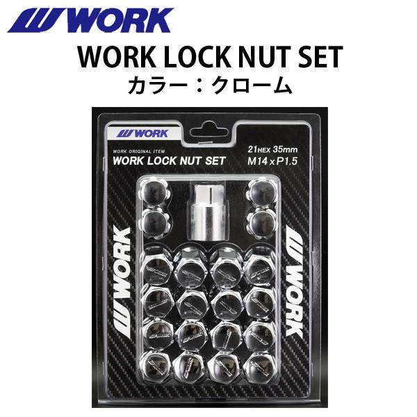 〇製品仕様・商品設定・クローム(P1.5)　全長：31mm　HEX（外）：21　ナット径：M12　テーパー：60°　品番：240254・クローム(P1.25)　全長：31mm　HEX（外）：21　ナット径：M12　テーパー：60°　品番：2...