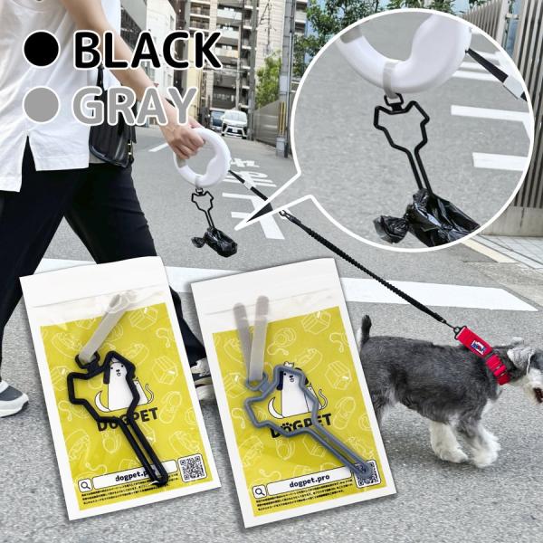 お散歩中に便利なゴミ袋ホルダーです。ご使用後のゴミ袋をひっかけてご使用いただけます。軽量設計でリードに付けて持ち運べます。※お客様のご覧になられますパソコン機器及びモニタなどの違い、撮影により実際の商品の色と相違する場合がございますことを、...