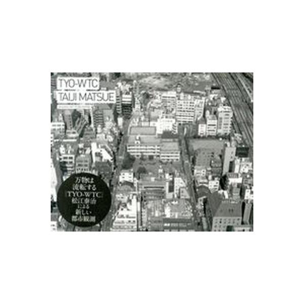 著者名：松江泰治出版社名：赤々舎発売日：2013年09月商品状態：良い※商品状態詳細は商品説明をご確認ください。