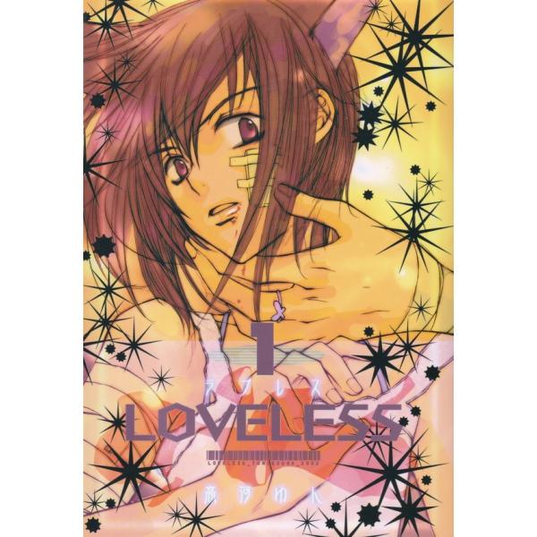 著者名：高河ゆん出版社名：一迅社発売日：2002年07月25日商品状態：良い※商品状態詳細は商品説明をご確認ください。