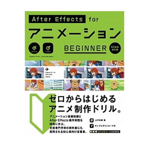 著者名：大平幸輝出版社名：ビ−・エヌ・エヌ新社発売日：2015年10月商品状態：非常に良い※商品状態詳細は商品説明をご確認ください。