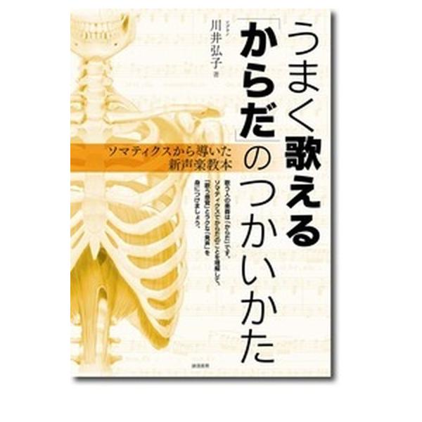 著者名：川井弘子出版社名：誠信書房発売日：2015年04月商品状態：非常に良い※商品状態詳細は商品説明をご確認ください。