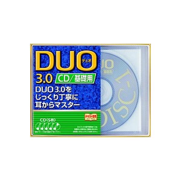 著者名：著:鈴木 陽一出版社名：アイシ−ピ−発売日：2000年03月31日商品状態：非常に良い※商品状態詳細は商品説明をご確認ください。