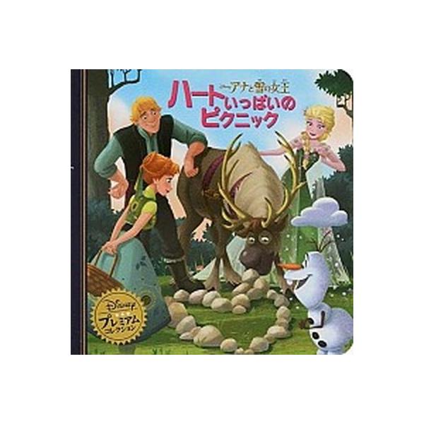 著者名：うさぎ出版出版社名：うさぎ出版発売日：2015年商品状態：良い※商品状態詳細は商品説明をご確認ください。