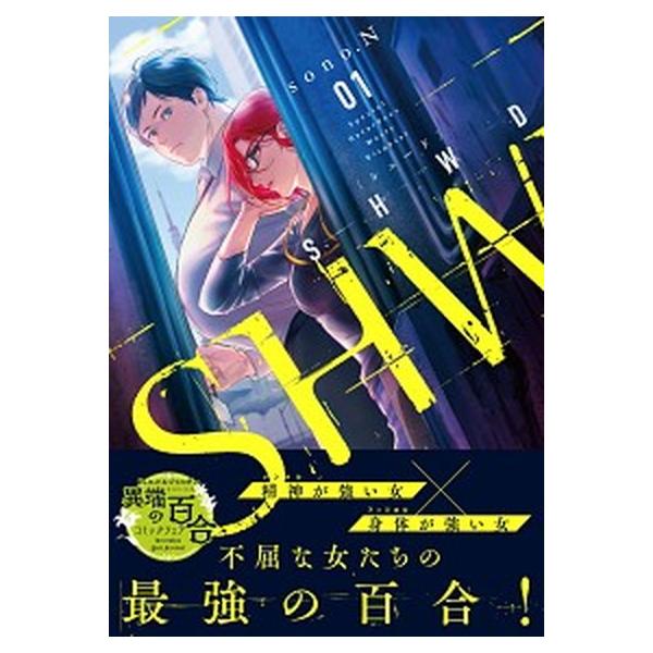 著者名：ｓｏｎｏ．Ｎ出版社名：実業之日本社発売日：2021年04月16日商品状態：良い※商品状態詳細は商品説明をご確認ください。
