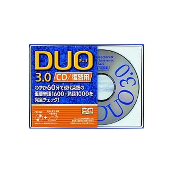 著者名：著:鈴木 陽一出版社名：アイシ−ピ−発売日：2000年03月31日商品状態：良い※商品状態詳細は商品説明をご確認ください。