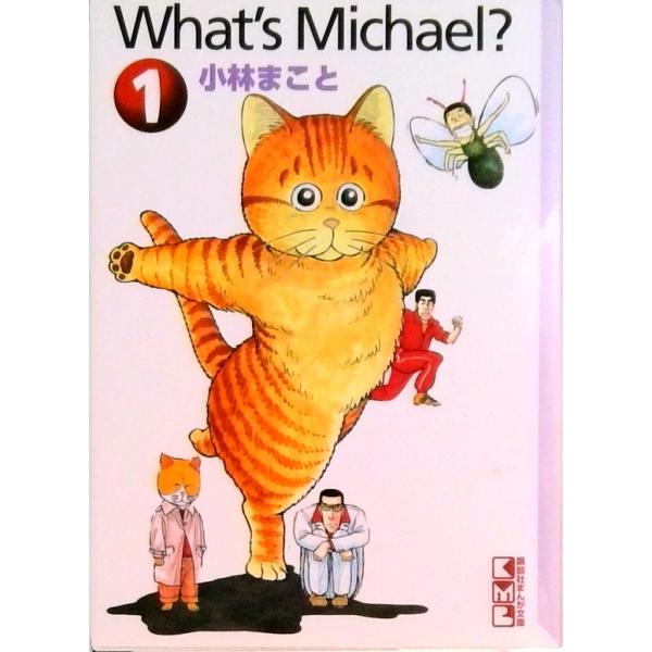 著者名：小林まこと出版社名：講談社発売日：1994年12月09日商品状態：非常に良い※商品状態詳細は商品説明をご確認ください。