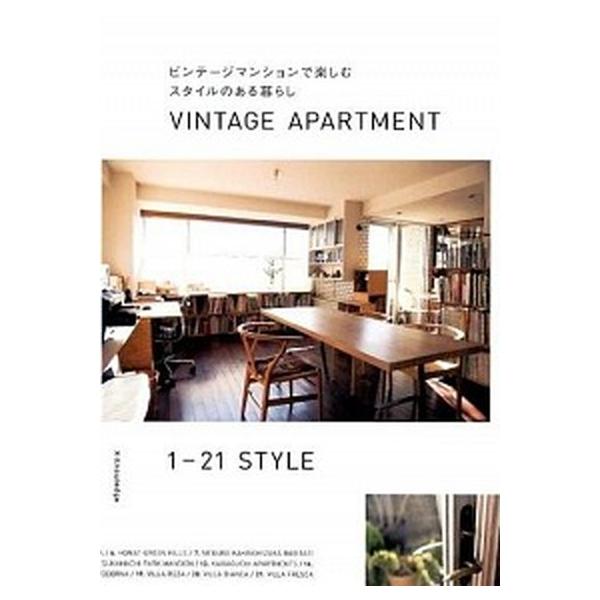 著者名：出版社名：エクスナレッジ発売日：2015年06月商品状態：良い※商品状態詳細は商品説明をご確認ください。