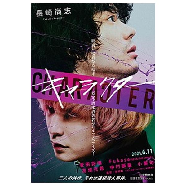 著者名：長崎尚志出版社名：小学館発売日：2021年05月12日商品状態：良い※商品状態詳細は商品説明をご確認ください。