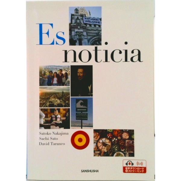著者名：中島聡子、佐藤佐知出版社名：三修社発売日：2018年02月20日商品状態：良い※商品状態詳細は商品説明をご確認ください。