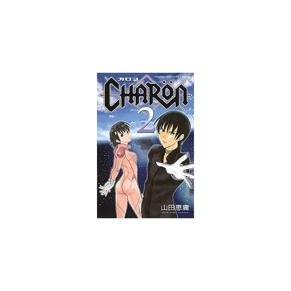 著者名：山田恵庸出版社名：講談社発売日：2014年02月17日商品状態：良い※商品状態詳細は商品説明をご確認ください。
