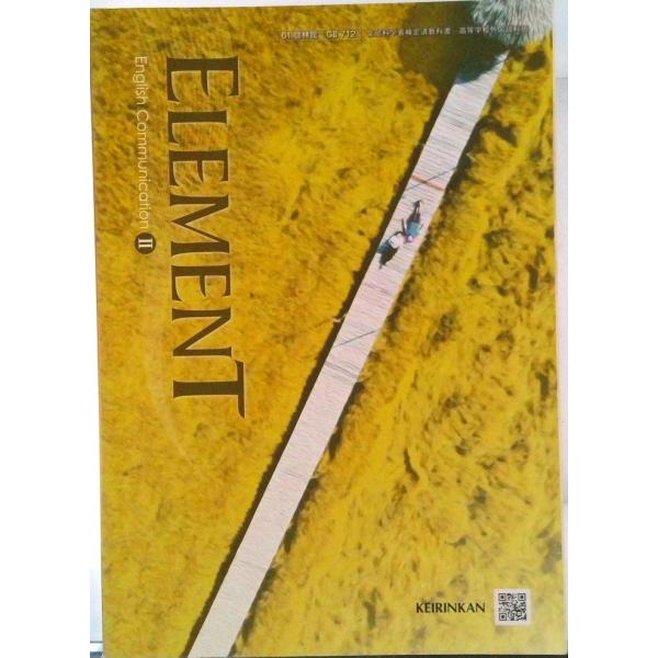 著者名：著:卯城 祐司出版社名：新興出版社啓林館商品状態：良い※商品状態詳細は商品説明をご確認ください。