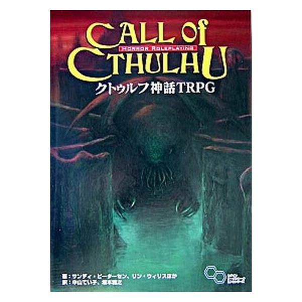 著者名：サンディ・ピ−タ−セン、中山てい子出版社名：エンタ−ブレイン発売日：2004年09月商品状態：良い※商品状態詳細は商品説明をご確認ください。