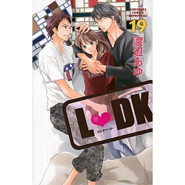 著者名：渡辺あゆ出版社名：講談社発売日：2015年12月11日商品状態：良い※商品状態詳細は商品説明をご確認ください。