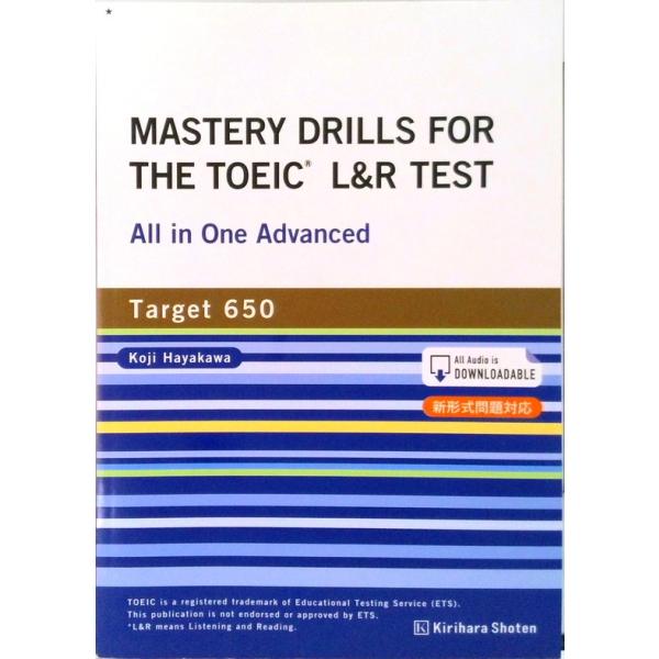 著者名：著:幸治, 早川出版社名：桐原書店発売日：2019年2月12日商品状態：良い※商品状態詳細は商品説明をご確認ください。