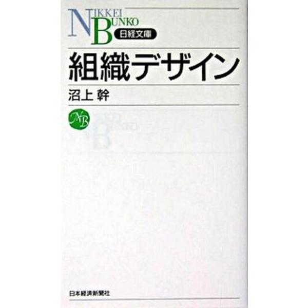 著者名：沼上幹出版社名：日経ＢＰＭ（日本経済新聞出版本部）発売日：2004年06月商品状態：非常に良い※商品状態詳細は商品説明をご確認ください。