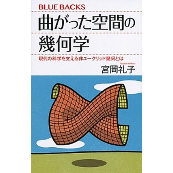著者名：宮岡礼子出版社名：講談社発売日：2017年07月20日商品状態：非常に良い※商品状態詳細は商品説明をご確認ください。