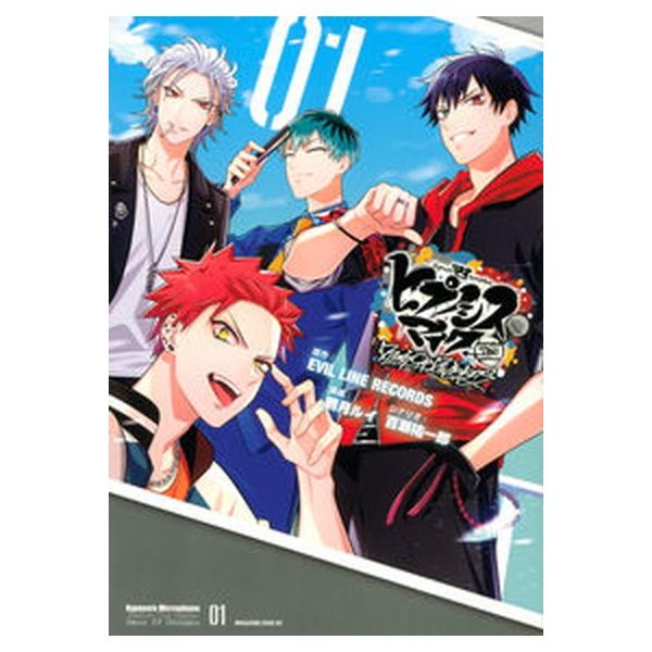 著者名：ＥＶＩＬ　ＬＩＮＥ　ＲＥＣＯＲＤＳ、鴉月ルイ出版社名：講談社発売日：2021年10月15日商品状態：良い※商品状態詳細は商品説明をご確認ください。