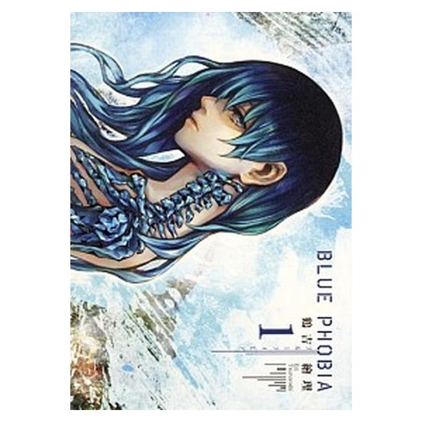 著者名：鶴吉繪理出版社名：集英社発売日：2018年04月19日商品状態：非常に良い※商品状態詳細は商品説明をご確認ください。