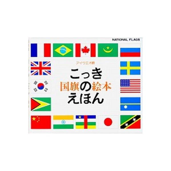 著者名：戸田やすし出版社名：戸田デザイン研究室発売日：1987年07月01日商品状態：非常に良い※商品状態詳細は商品説明をご確認ください。