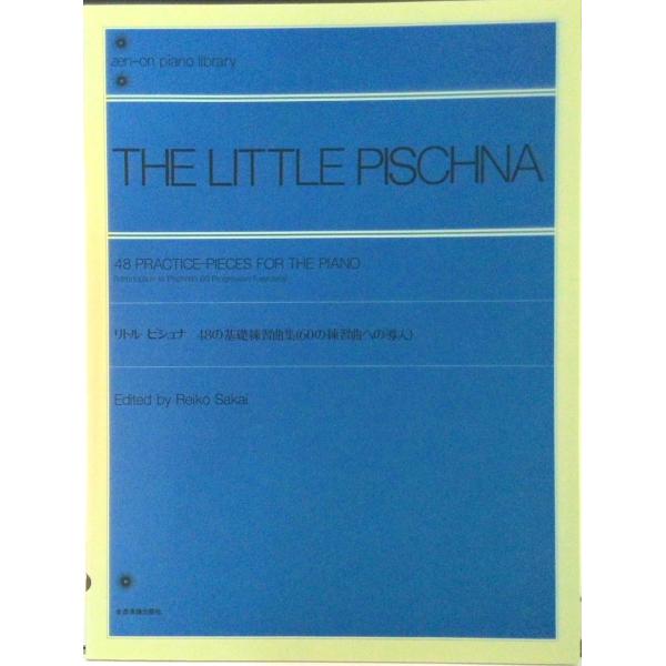 著者名：坂井玲子出版社名：全音楽譜出版社発売日：2005年07月05日商品状態：良い※商品状態詳細は商品説明をご確認ください。