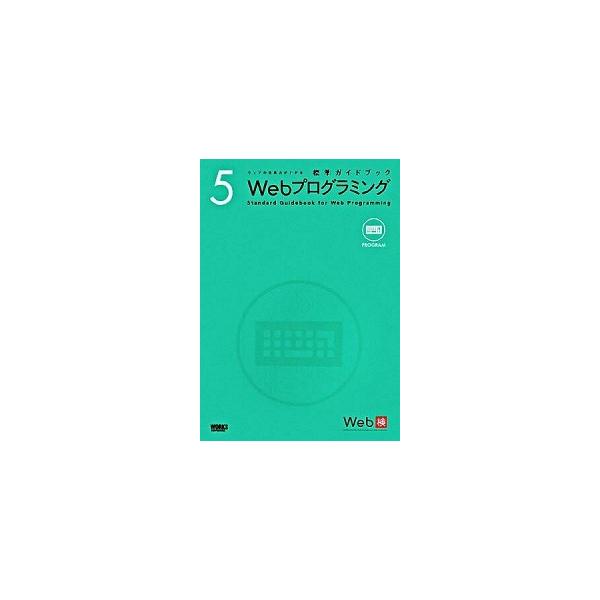 著者名：著:後藤康成,著:貝畑政徳,著:田中正裕,著:深津貴之,著:坂井恵,著:太田良典,著:佐藤伸哉,著:面白法人カヤック,著:石橋利真,著:笠谷真也出版社名：ボ−ンデジタル発売日：2008年11月商品状態：非常に良い※商品状態詳細は商品...