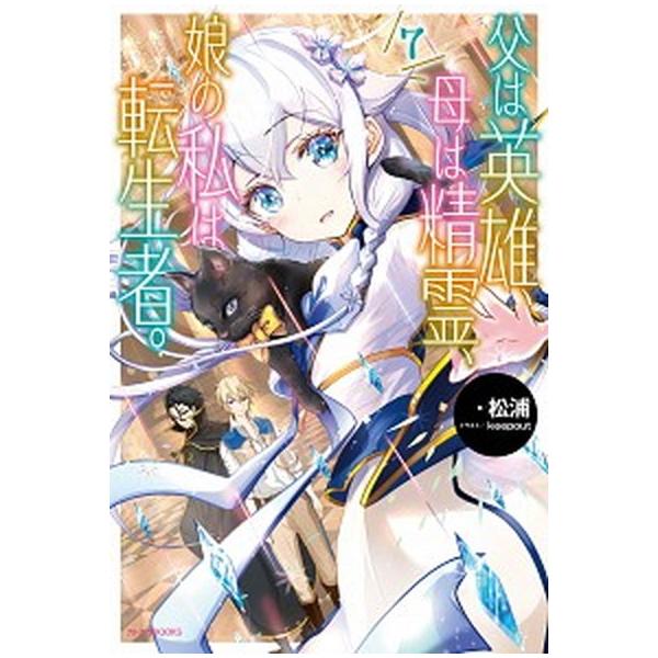 著者名：松浦、ｋｅｅｐｏｕｔ出版社名：ＫＡＤＯＫＡＷＡ発売日：2021年04月10日商品状態：良い※商品状態詳細は商品説明をご確認ください。