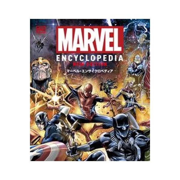 著者名：トム・デファルコ、ピーター・サンダーソン出版社名：小学館集英社プロダクション発売日：2020年08月20日商品状態：良い※商品状態詳細は商品説明をご確認ください。