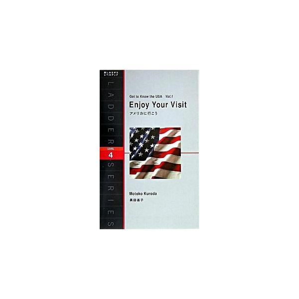 著者名：黒田基子出版社名：ＩＢＣパブリッシング発売日：2005年08月商品状態：良い※商品状態詳細は商品説明をご確認ください。