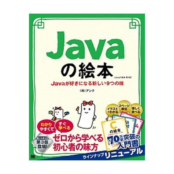 著者名：アンク出版社名：翔泳社発売日：2016年12月商品状態：良い※商品状態詳細は商品説明をご確認ください。