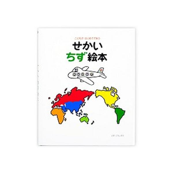 著者名：戸田幸四郎出版社名：戸田デザイン研究室発売日：1992年10月01日商品状態：良い※商品状態詳細は商品説明をご確認ください。
